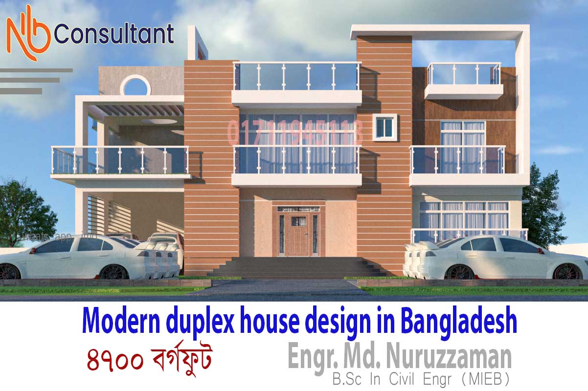 বিদেশি বাড়ির ডিজাইন নিজের গ্রামে করতে চান? - বাড়ির ডিজাইন ও নকশা - 2024